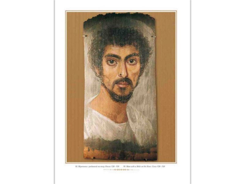 Album Ritratti Del Fayyum, Inglese, Pg. 48 - Dal Molin