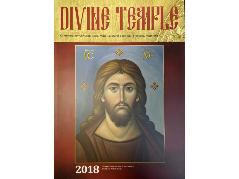 Divine Temple Magazine 2018 - Dal Molin