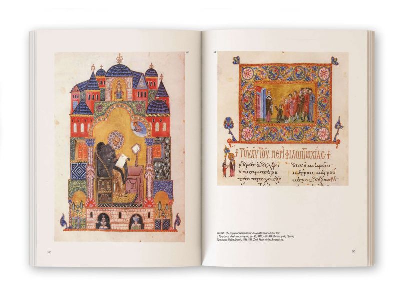 Byzantine Illuminated Manuscripts, Griego, Pg.283 - Dal Molin