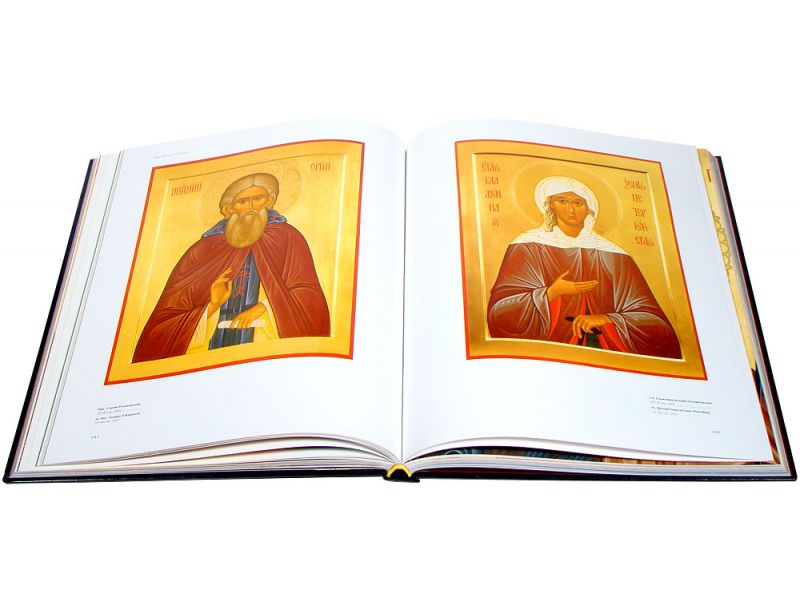 Modern Orthodox Icon (old Edition, English) - Dal Molin